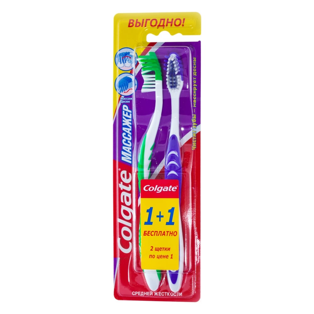 Зубная щетка COLGATE Массажер средняя, 1+1 14463 - выгодная цена ...