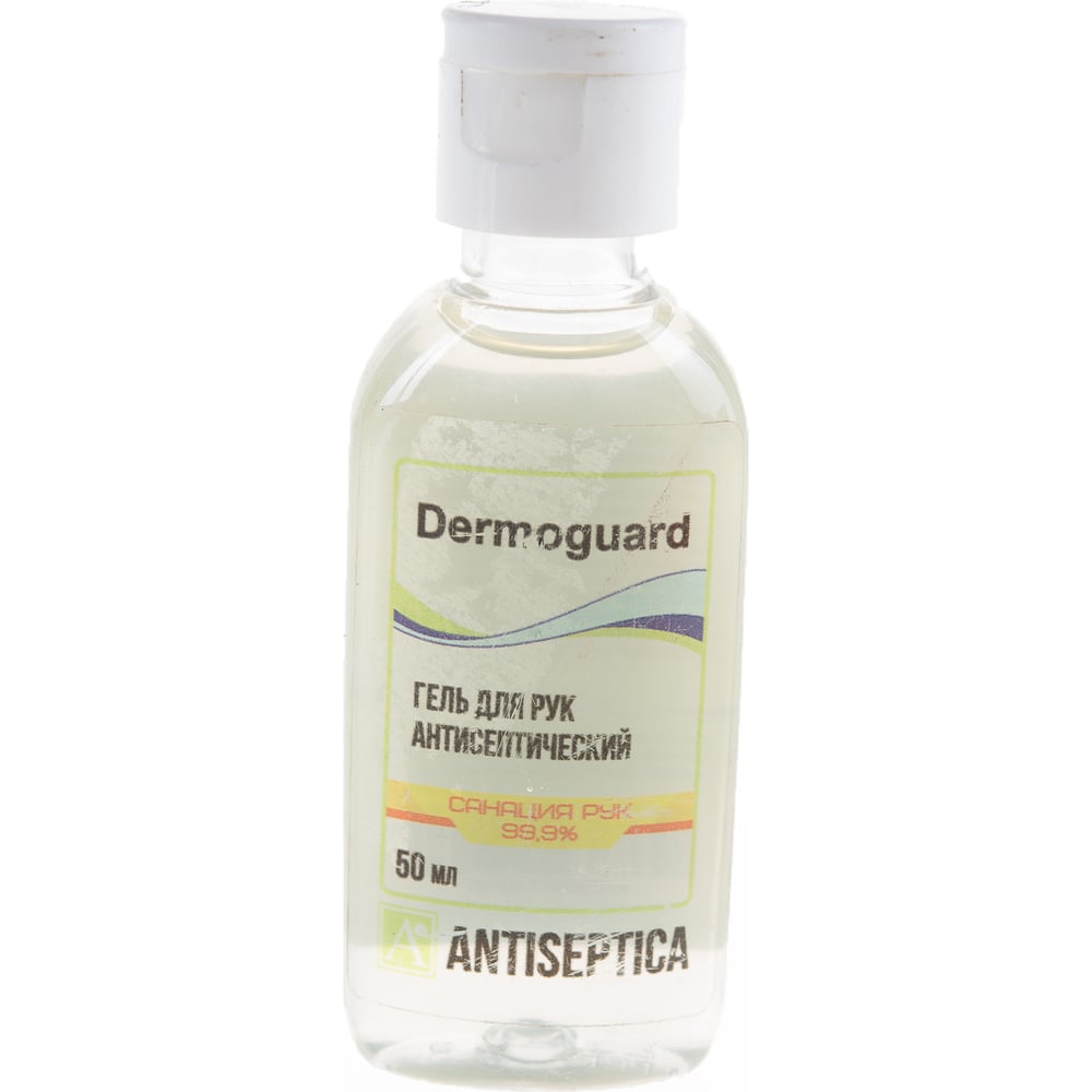 Дезинфицирующий гель для рук Dermoguard Plus 50 мл 6389 - выгодная цена ...