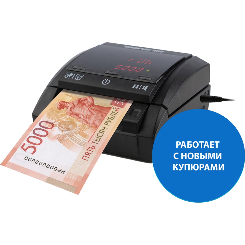 Автоматический детектор рублей DORS 200 м2 rus FRZ-053199 - выгодная цена, отзывы ...