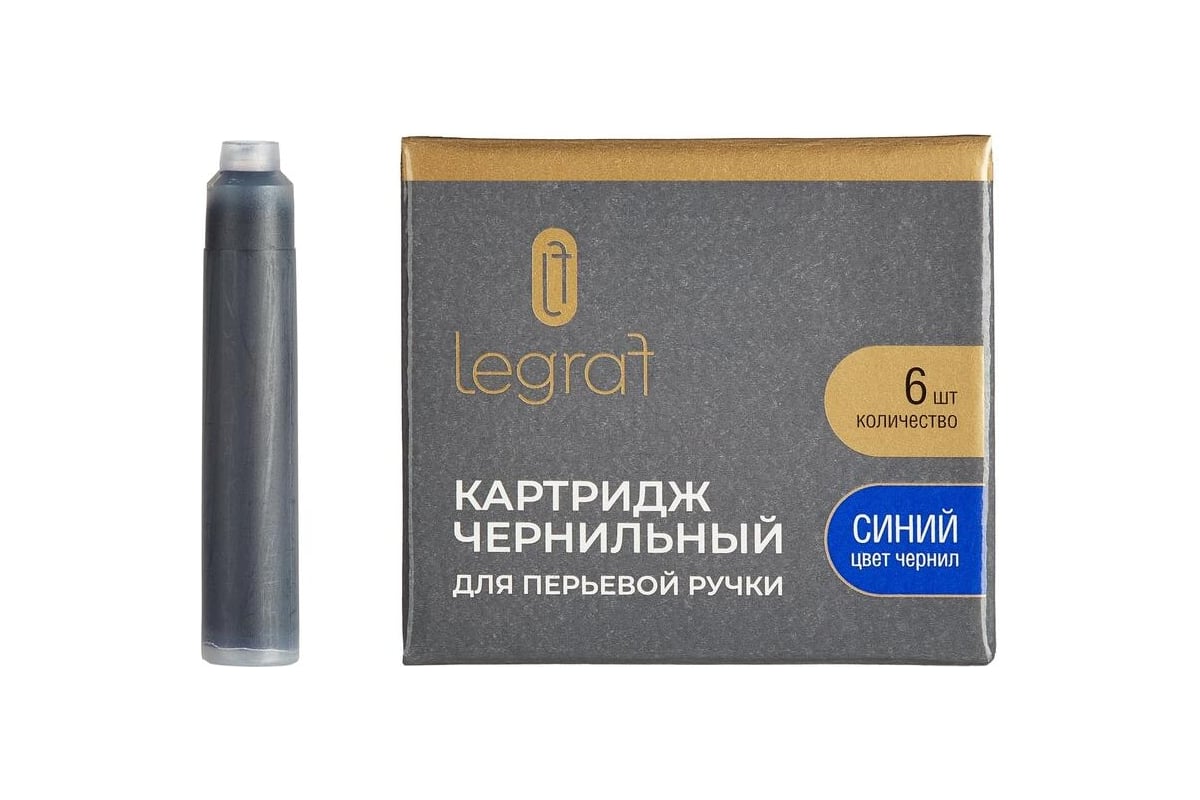 Чернильные картриджи для перьевой ручки Legraf синие, 6 шт. 1788217 ...