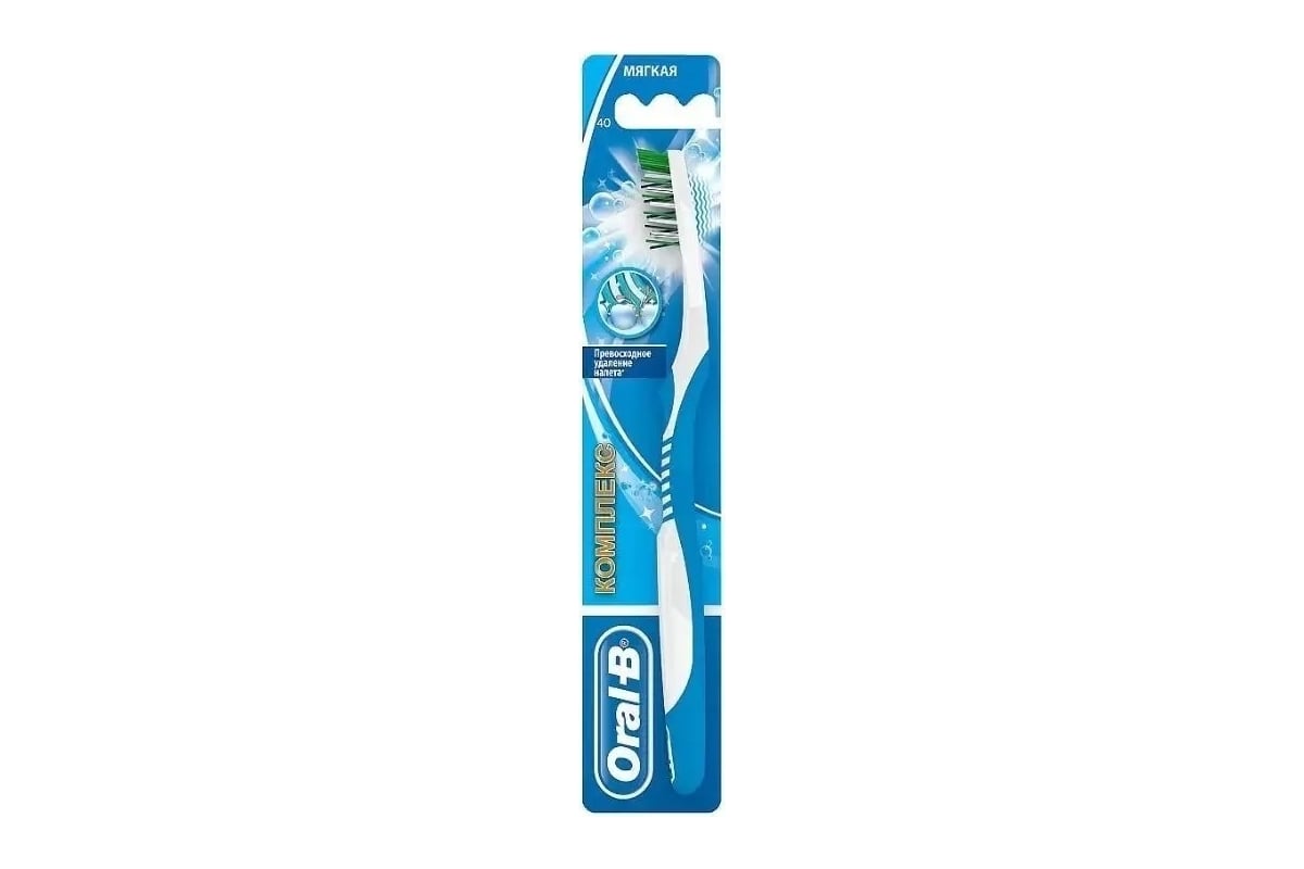Зубная щетка Oral-B Комплекс Глубокая чистка 40 Medium 0051005059 ...
