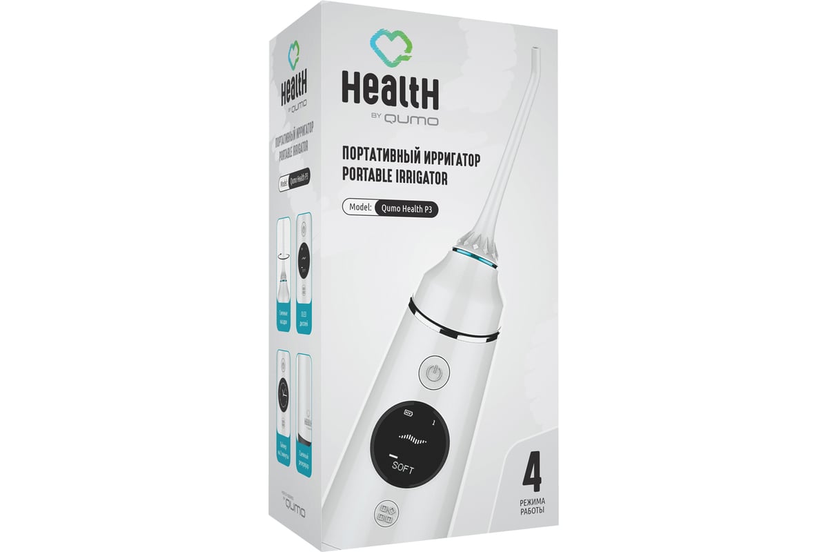 Портативный ирригатор полости рта QUMO Health Portable Irrigator P3 QHI ...