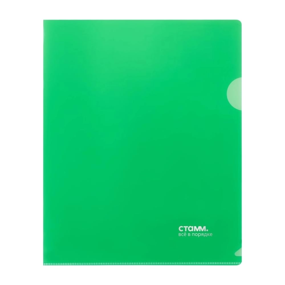 Папка-уголок СТАММ А5 180мкм пластик прозрачная зеленая ММ-30955 ...