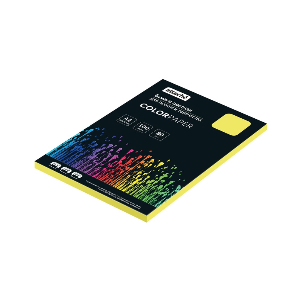 Бумага цветная Attache солнечно-желтый интенсив, 80г, А4, 100 л 1776502 ...