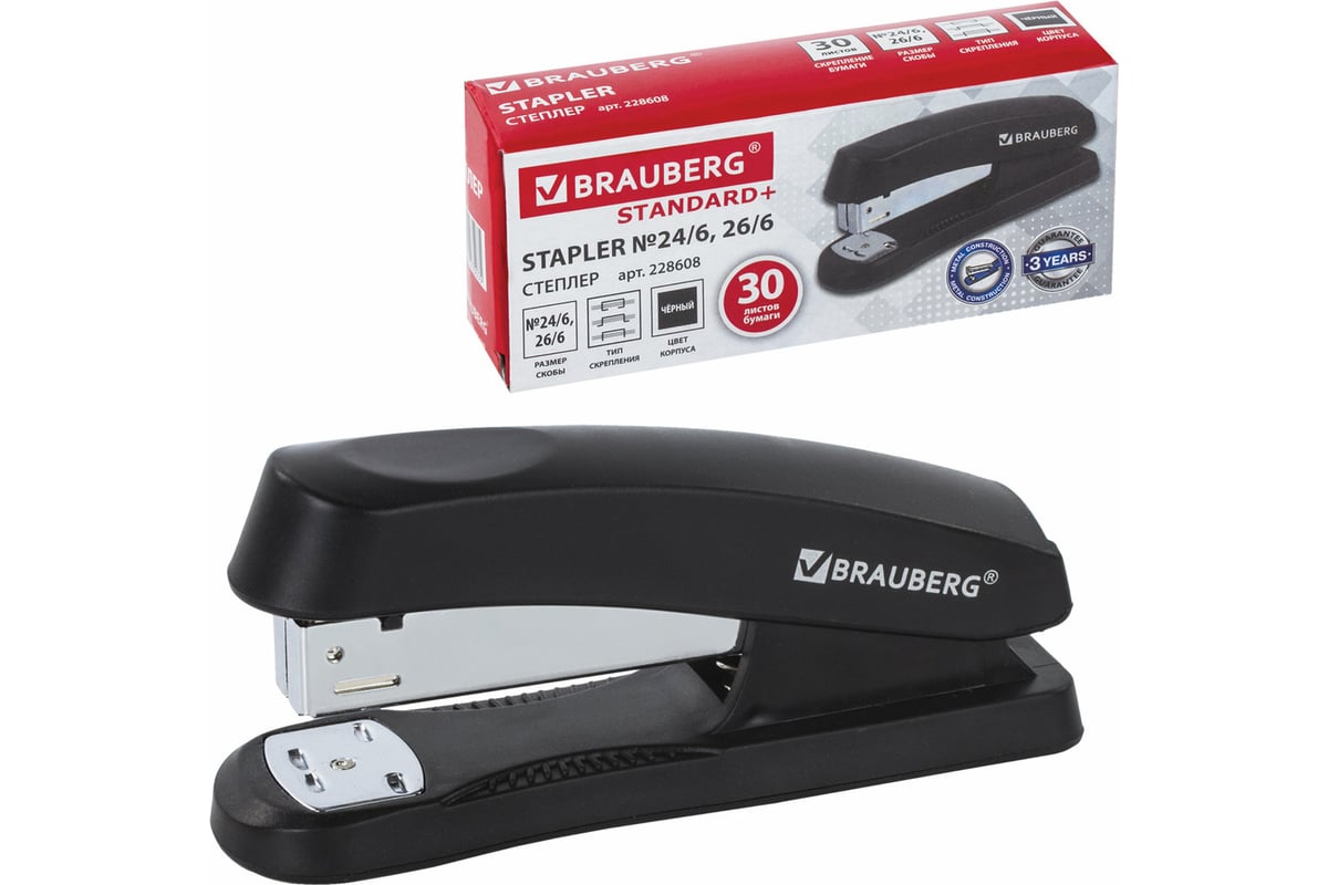 Степлер №24/6, 26/6 BRAUBERG Standard+, до 30 листов, черный, 228608 ...