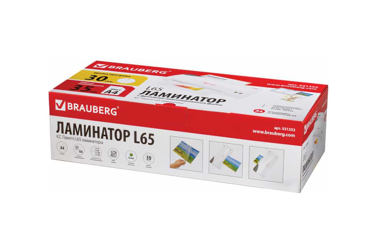Ламинатор BRAUBERG L65, 531352 - выгодная цена, отзывы, характеристики ...