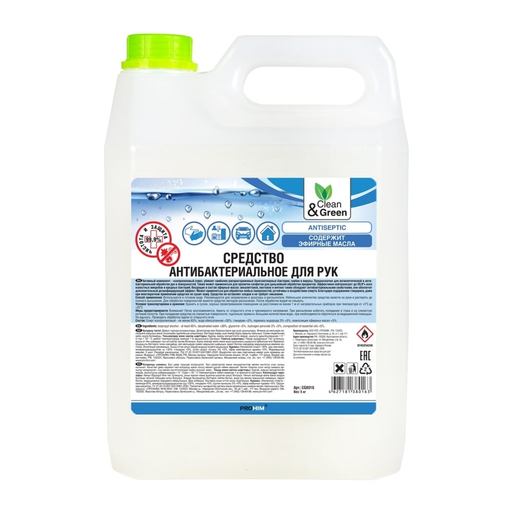 Средство антибактериальное для рук Прохим 5 кг Clean&Green CG8016 ...