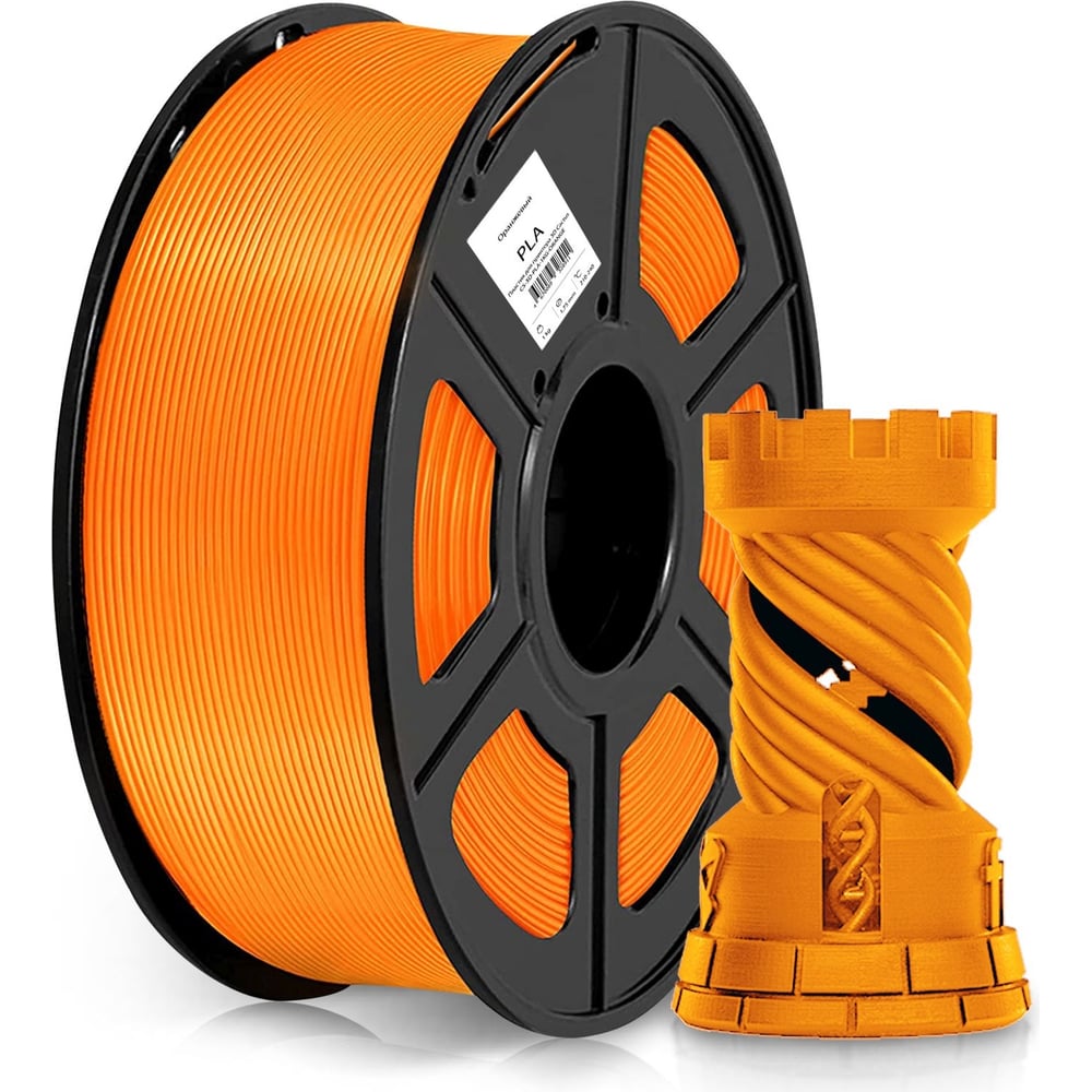 Пластик для принтера 3D Cactus CS-3D-PLA-1KG-ORANGE PLA d1.75мм 1кг 1цв ...