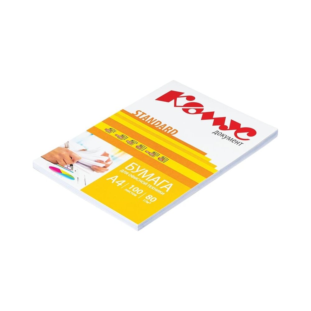 Бумага Комус ДОКУМЕНТ Standard А4, марка С, 80 г/кв.м, 100 л 573416 ...