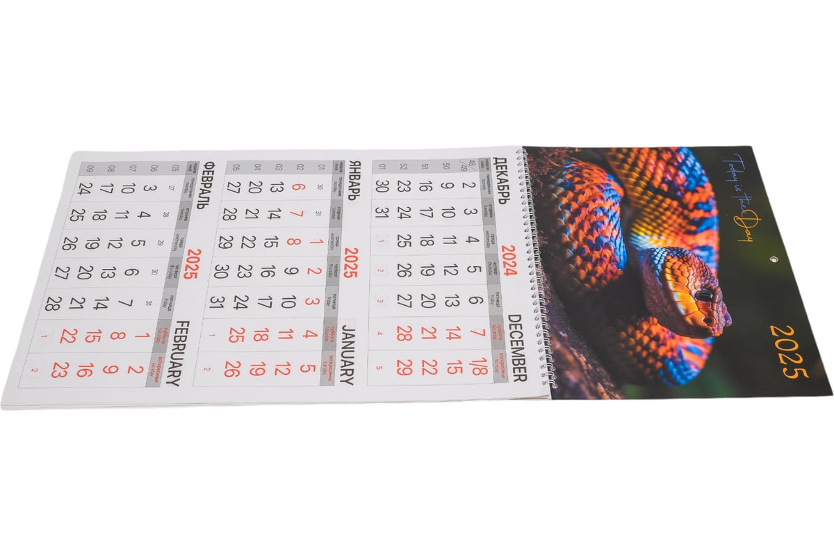 Календарь квартальный на 2025 г., 1 блок, 1 гребень, бегунок ...