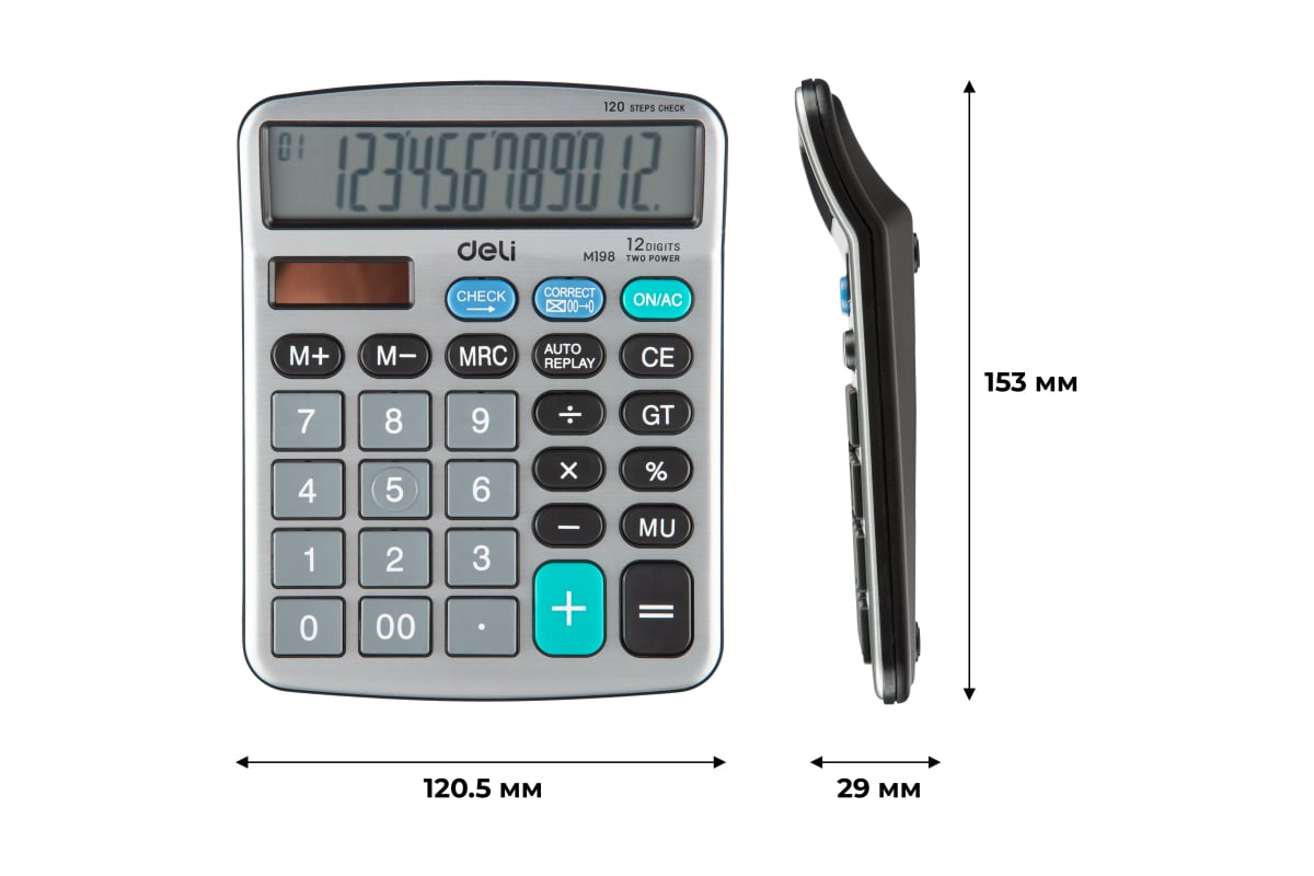 Калькулятор настольный DELI компактный EM19810, 12-разрядный, двойное ...