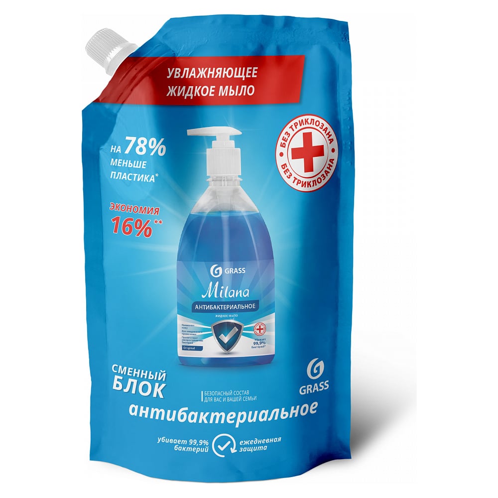 Антибактериальное жидкое мыло Grass Milana original дой-пак 500 мл ...