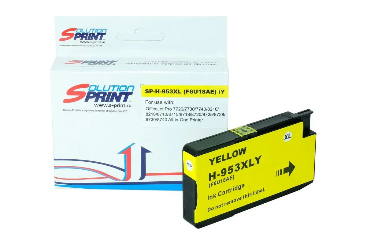 Картридж Solution print Solutionprint SP 069H M (5096C002) для Canon ...
