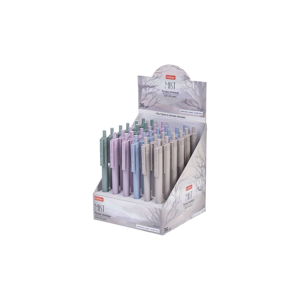 Ручка гелевая автоматическая HATBER Mist дымчато-синяя, 0.5 мм, ассорти 080026 - выгодная цена ...
