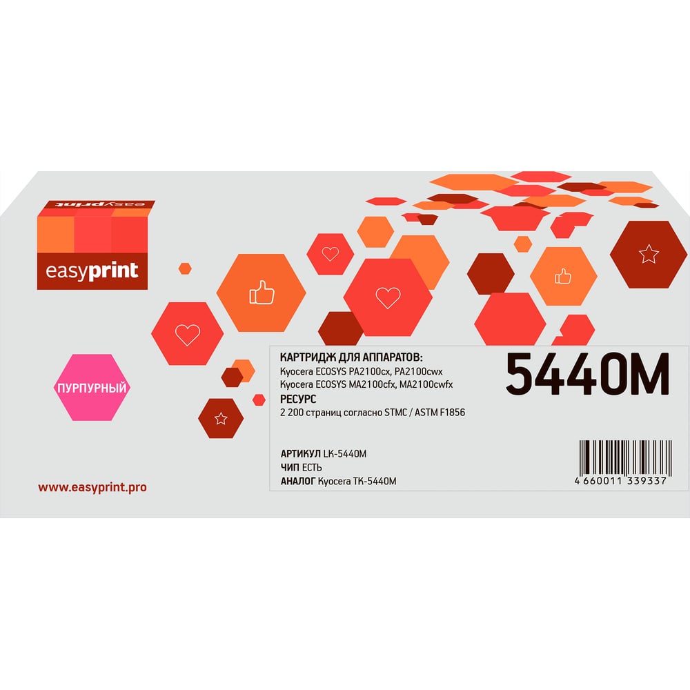 Тонер-картридж EasyPrint (TK-5440M) для Kyocera ECOSYS PA2100cx/PA2100cwx/MA2100cfx/MA2100cwfx ...