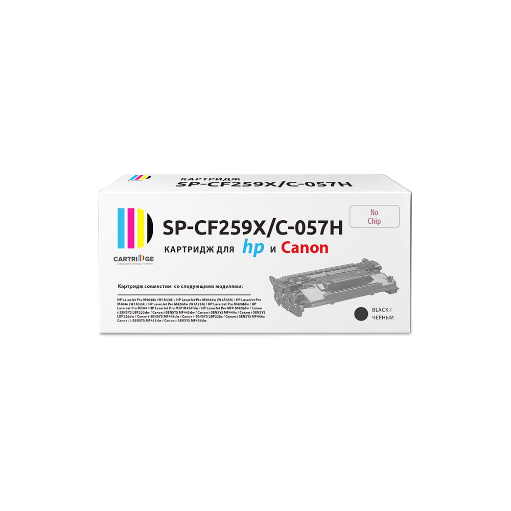 Картридж Solution Print SP CF259X/C-057H для HP и Canon, черный, без ...