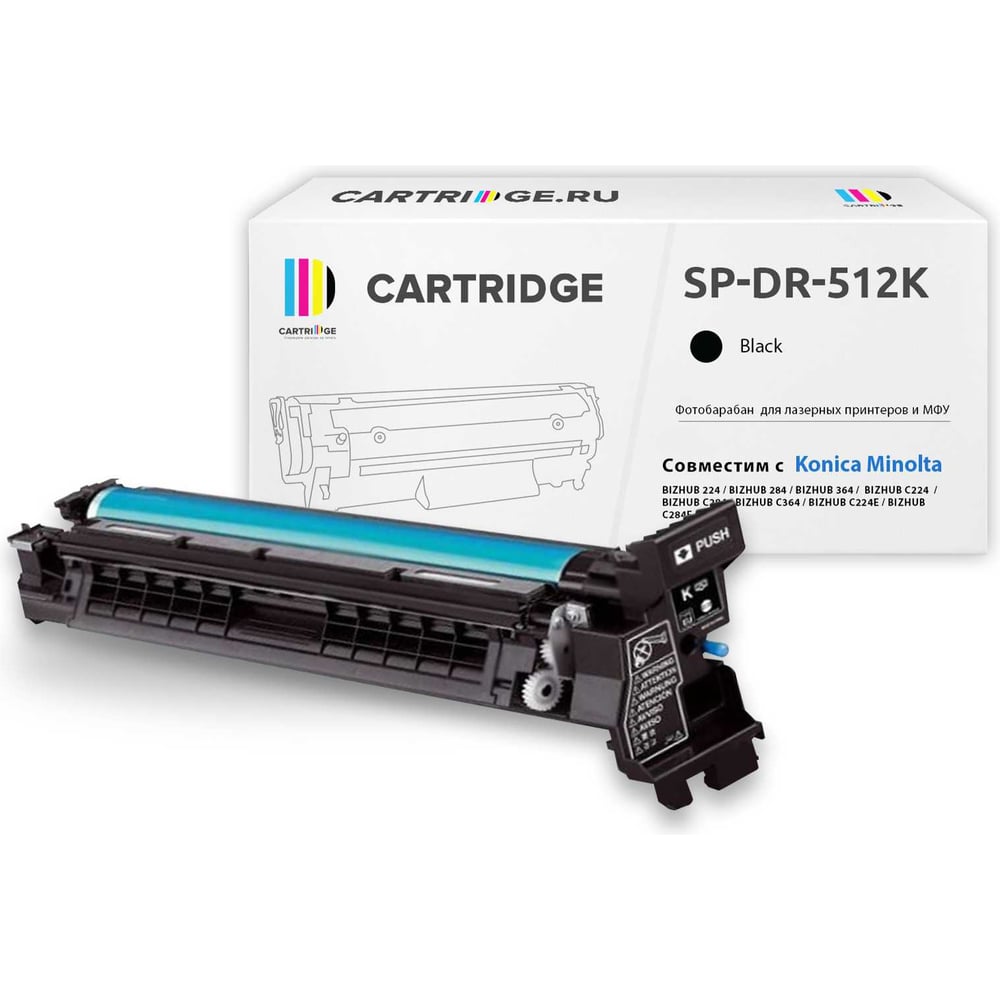 Фотобарабан Solution Print SP DR-512K для Konica Minolta, черный 339235 ...