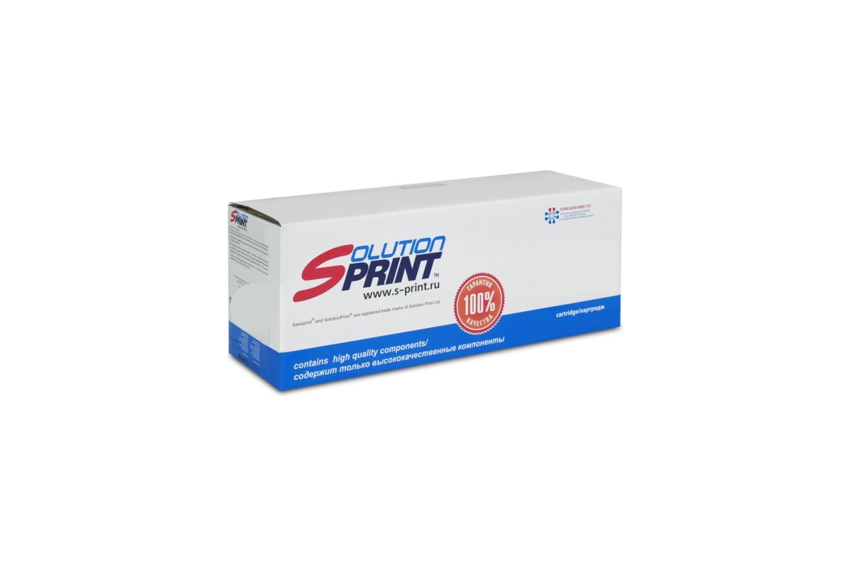Картридж Solution Print MP C2503H (841927) для Ricoh, пурпурный 333152 ...