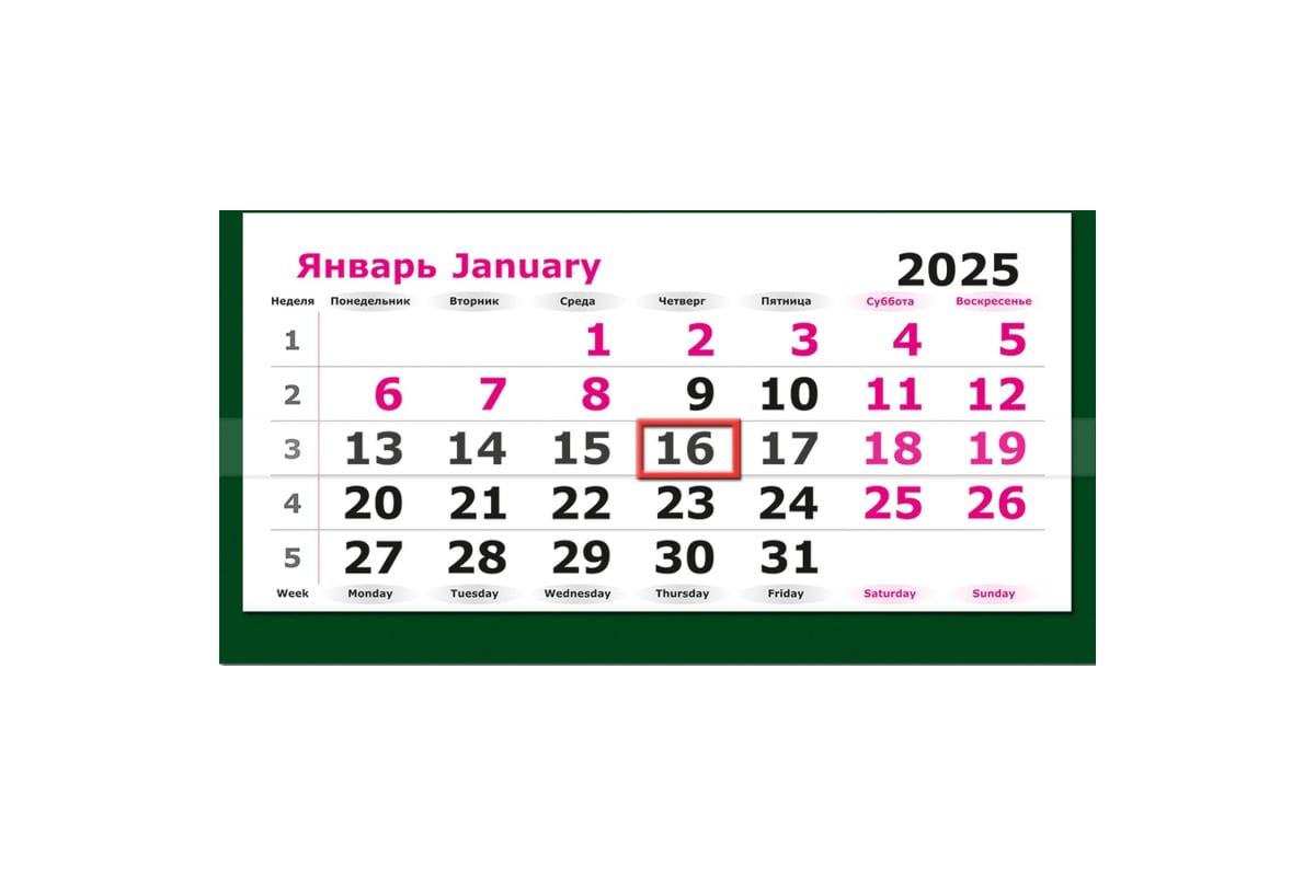 Календарь настенный Attache 4-х блочный 2025 г. 305x835, Байкал, 4 спираль, 80 г/кв.м 2062102 ...