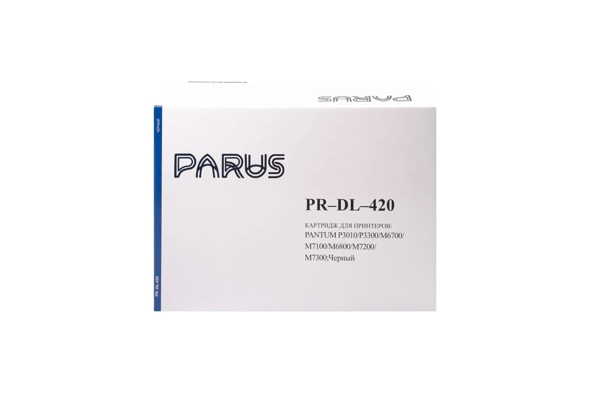 Фотобарабан PARUS (драм) PR - DL-420 для принтера Pantum P3010-P3303 ...