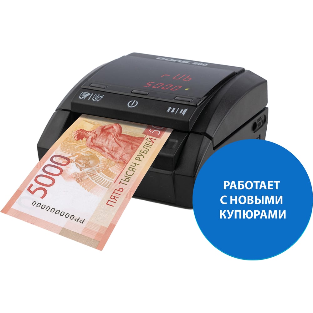 Детектор автоматический DORS 200 (RUS, RUB, с аккумулятором) FRZ-041626 - выгодная цена, отзывы ...