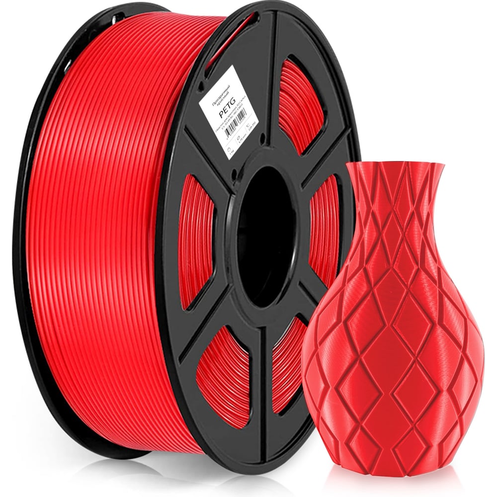 Пластик для принтера CACTUS 3D CS-3D-PETG-1KG-T-RED PETG диаметр 1.75 ...