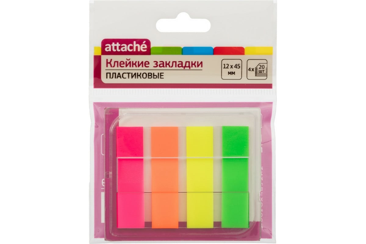 Пластиковые клейкие закладки 96 шт в упаковке Attache 4 цвета по 20 ...