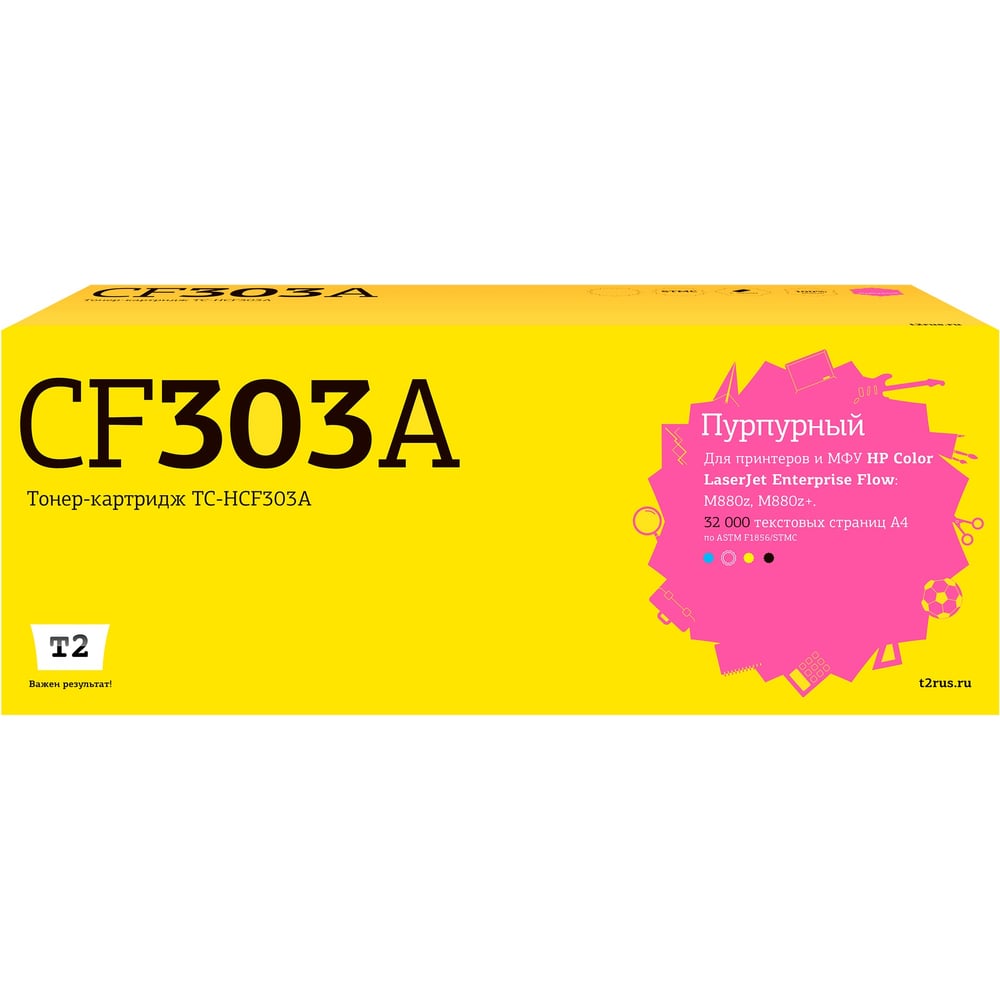 Тонер-картридж T2 (CF303A/827A) для HP CLJ Enterprise Flow M880z/880z+ (32000 стр.) пурпурный, с ...