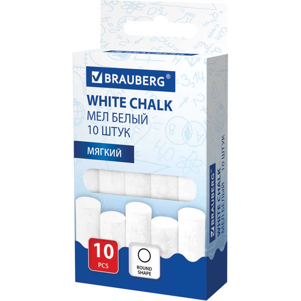 Мел BRAUBERG белый круглый мягкий, комплект 10 шт 272766 - выгодная ...