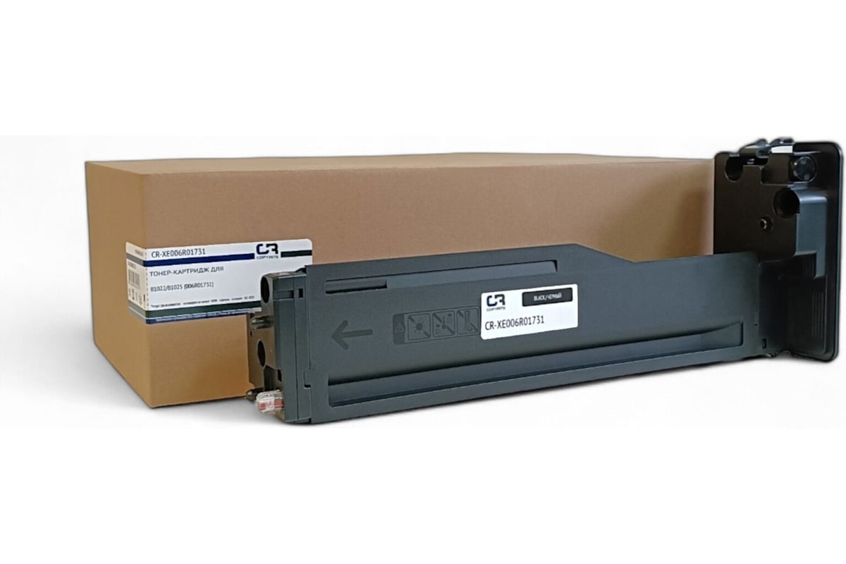Картридж лазерный COPYRITE CR-XE006R01731 006R01731 черный, 13700 ...