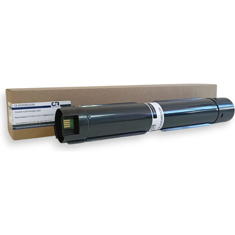 Картридж лазерный COPYRITE CR-XE006R01828K 006R01828 черный (31200стр ...