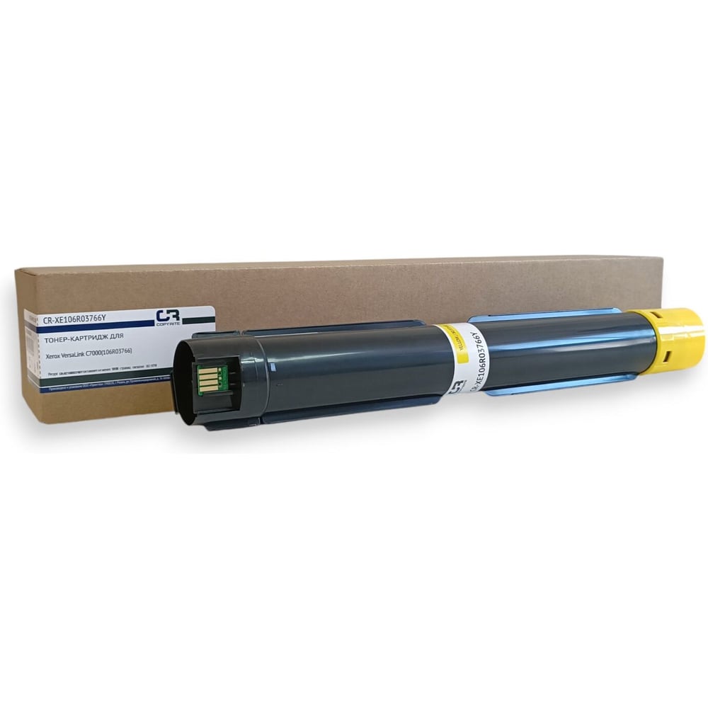 Картридж лазерный COPYRITE CR-XE106R03766Y 106R03766 желтый (10100стр ...