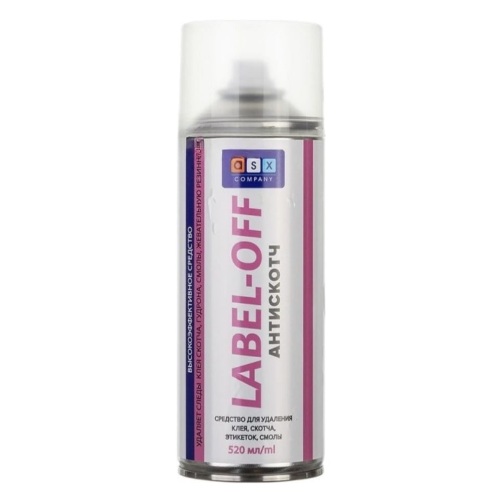 Спрей-очиститель ASX Label-Off 400 мл 0L-00065615 - выгодная цена ...