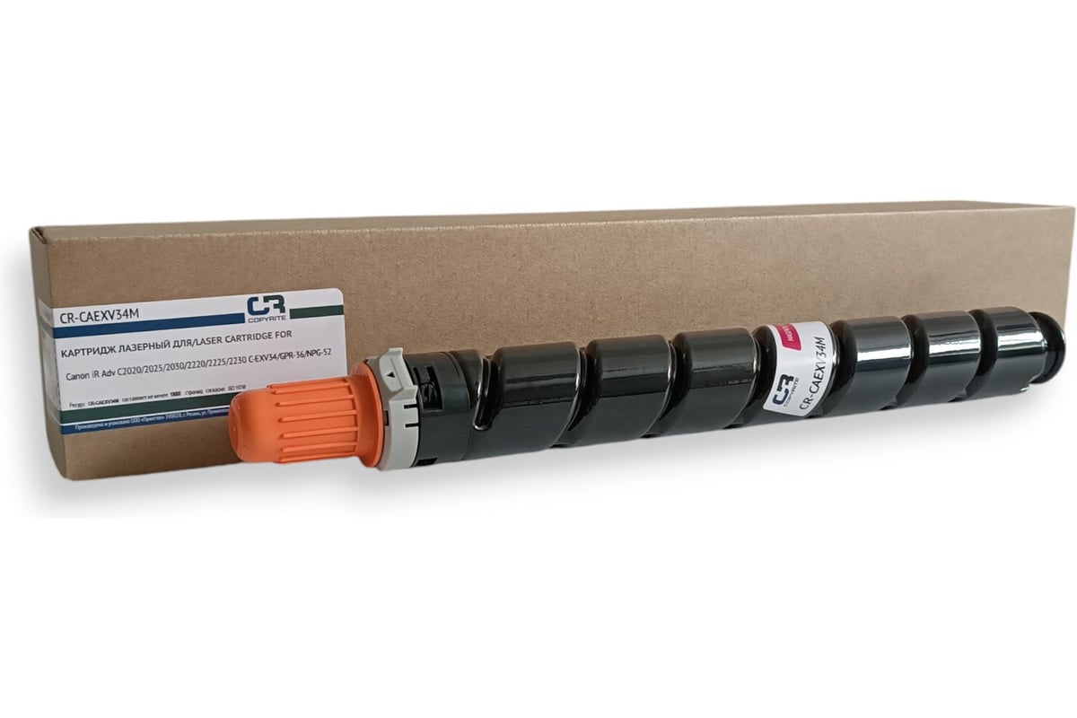Картридж лазерный COPYRITE CR-CAEXV34M C-EXV34 пурпурный (19000стр ...