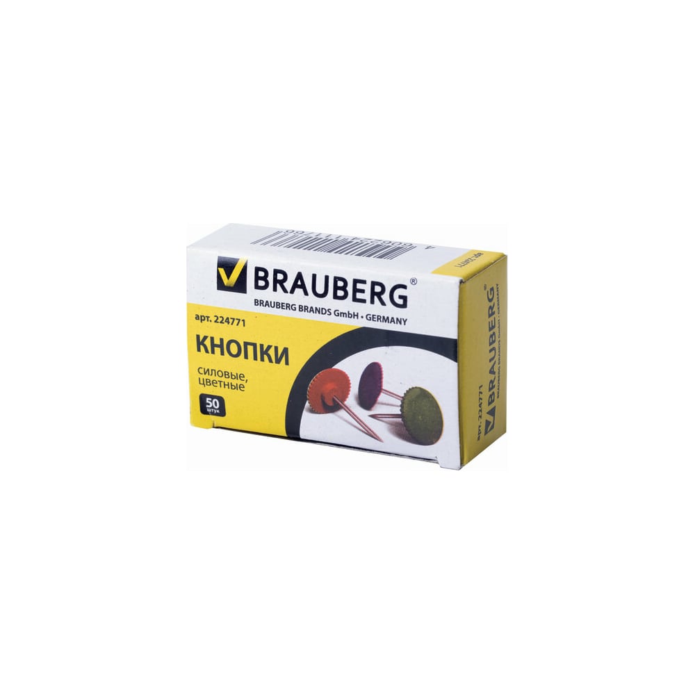 Силовые цветные круглые кнопки BRAUBERG 12 мм 50 шт в картонной коробке 224771 - выгодная цена ...
