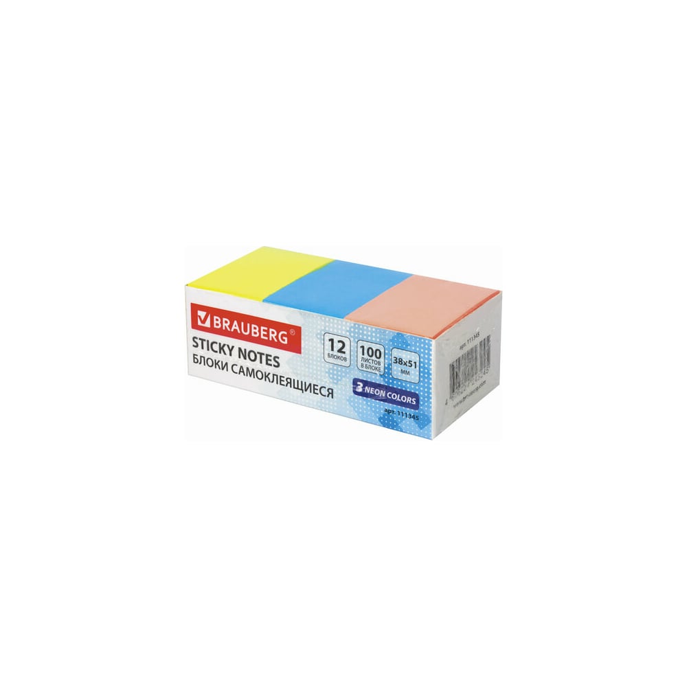 Самоклеящийся блок BRAUBERG стикеры 38х51 мм 100 листов набор 12 штук 3 ...