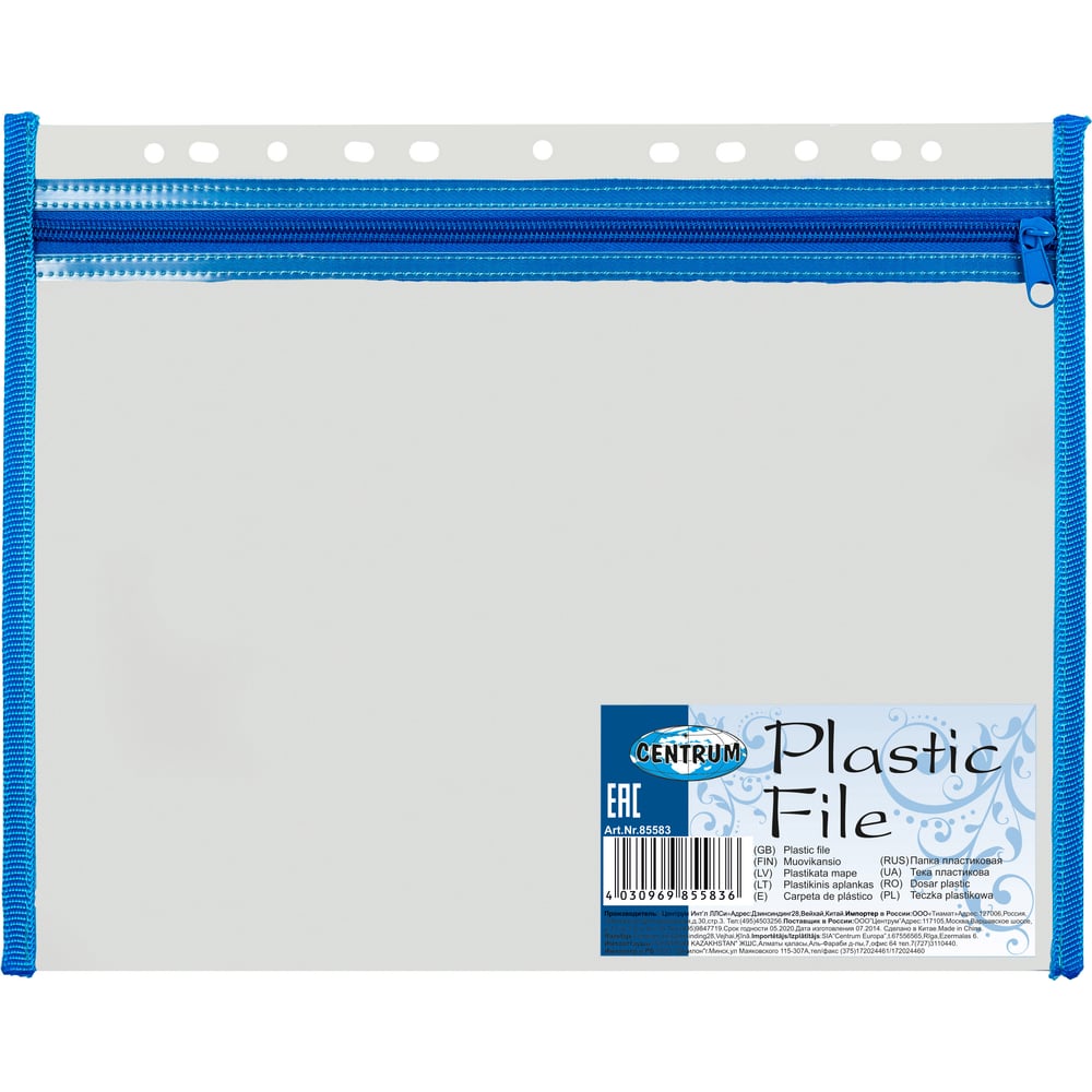 Папка-конверт CENTRUM на молнии, с перфорацией, формат А4, ПП, ассорти ...