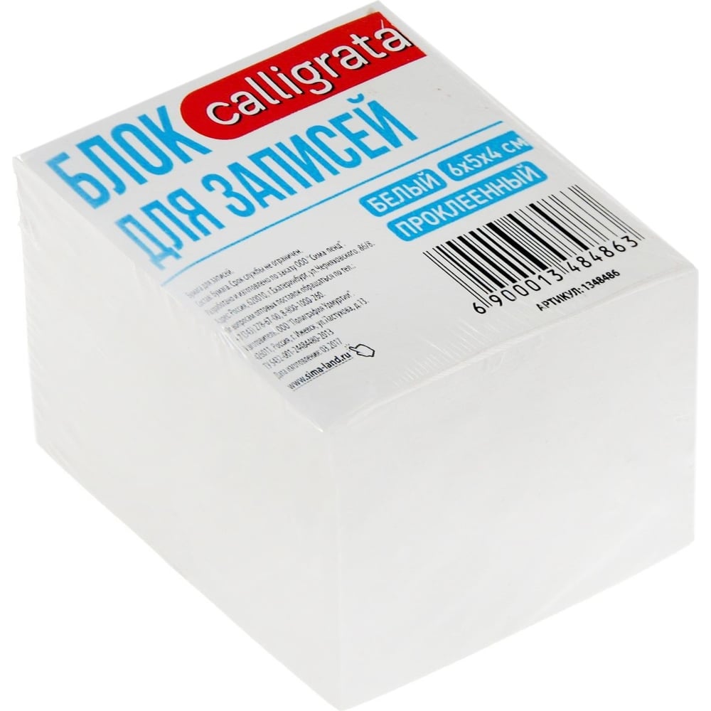 Блок бумаги для записей Calligrata на склейке 6x5x4 см, белый в ...