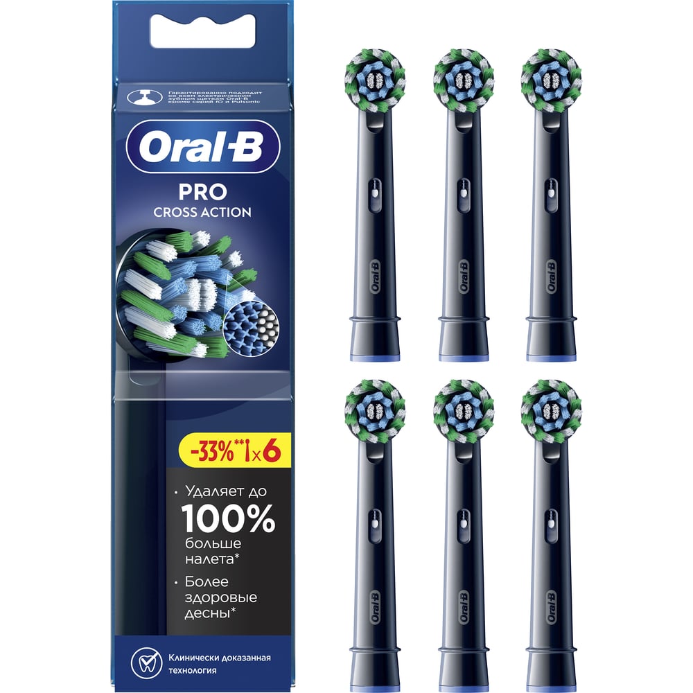 Сменная насадка для электрической зубной щетки ORAL-B Cross Action EB50BRX 6 шт Black 0053019419 ...
