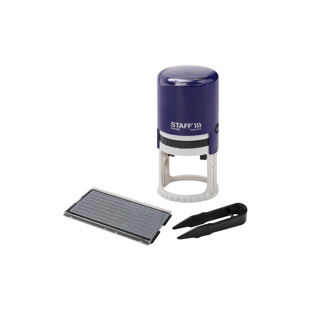 Самонаборная печать STAFF Printer 8010 1 круг, оттиск диаметр 40 мм, касса в комплекте 237437 ...