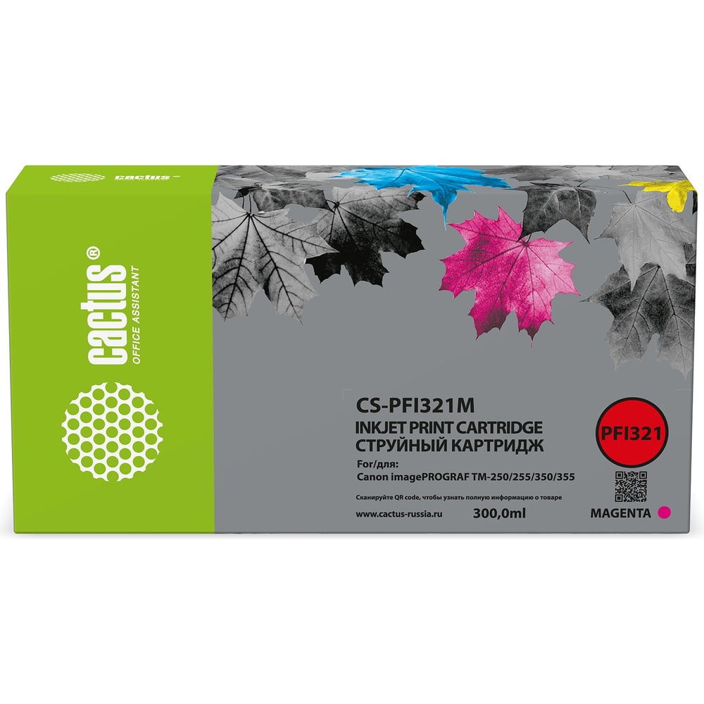 CACTUS Картридж струйный CS-PFI321M PFI-321 M пурпурный пигм. 300мл для ...