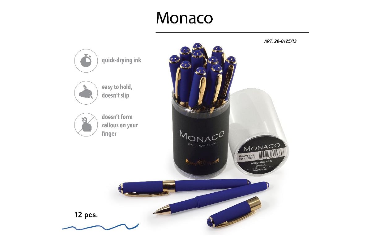 Шариковая ручка Bruno Visconti MONACO 0.5 мм, синяя, сине-фиолетовый ...