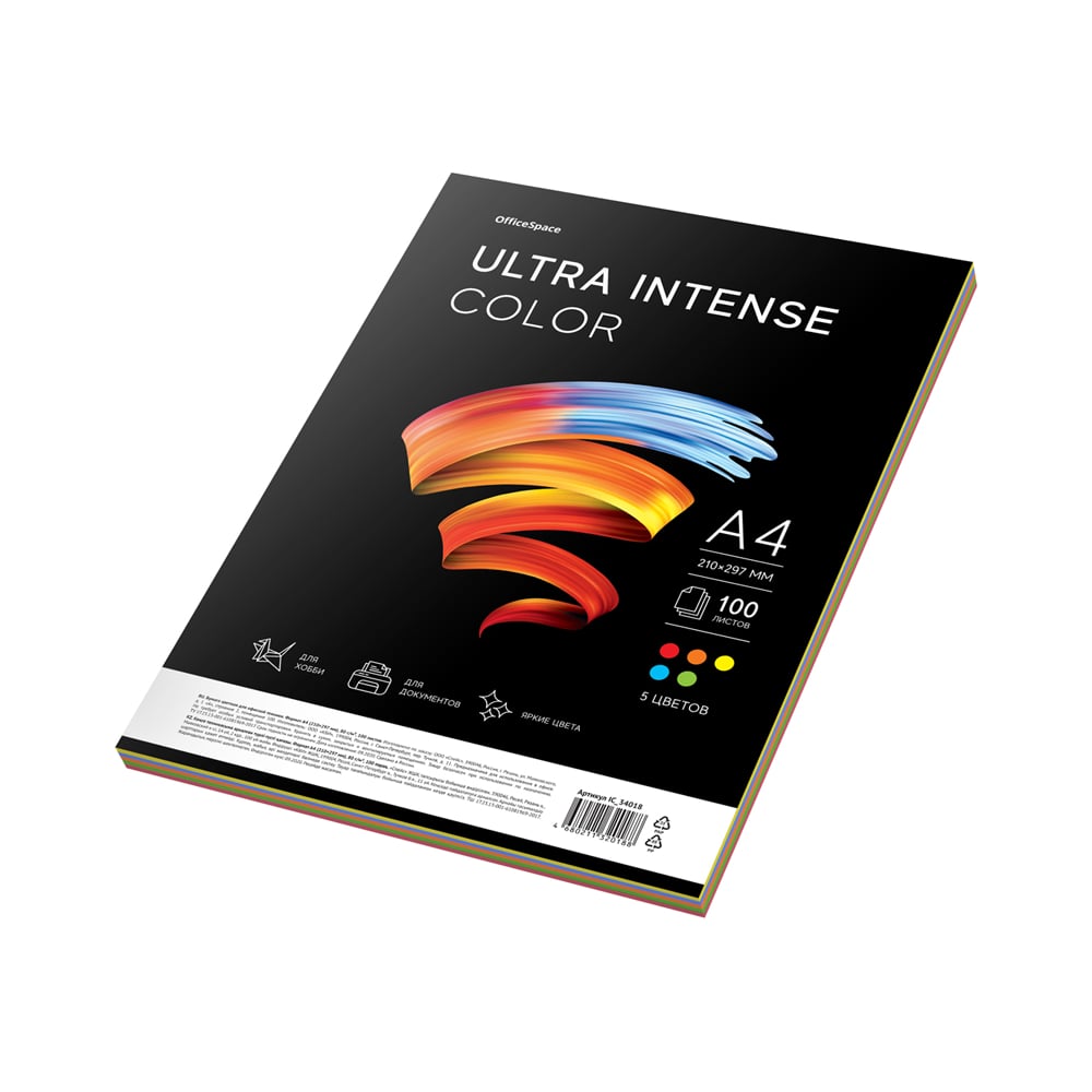 Цветная бумага OfficeSpace Ultra Intense Color A4, 80 г/м2, 100 листов ...
