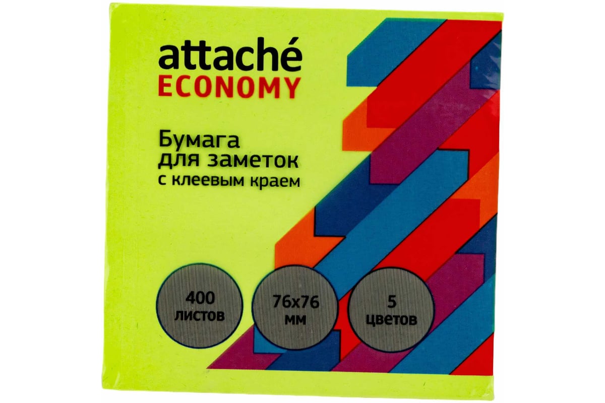 Стикеры Attache Economy 76х76 мм, неоновые, 5 цветов, 1 блок, 400 листов 1261850 - выгодная цена ...