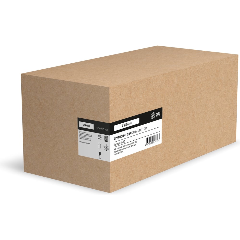 Блок фотобарабана CACTUS CS-DR240 DR240 черный черно-белый 30000 страниц для M240 Катюша 2052990 ...