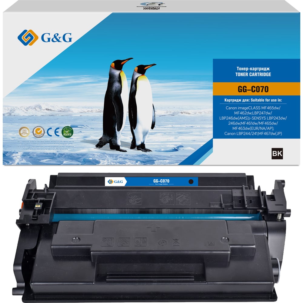 Картридж лазерный G&G GG-C070 черный 3000 страниц для Canon imageCLASS ...