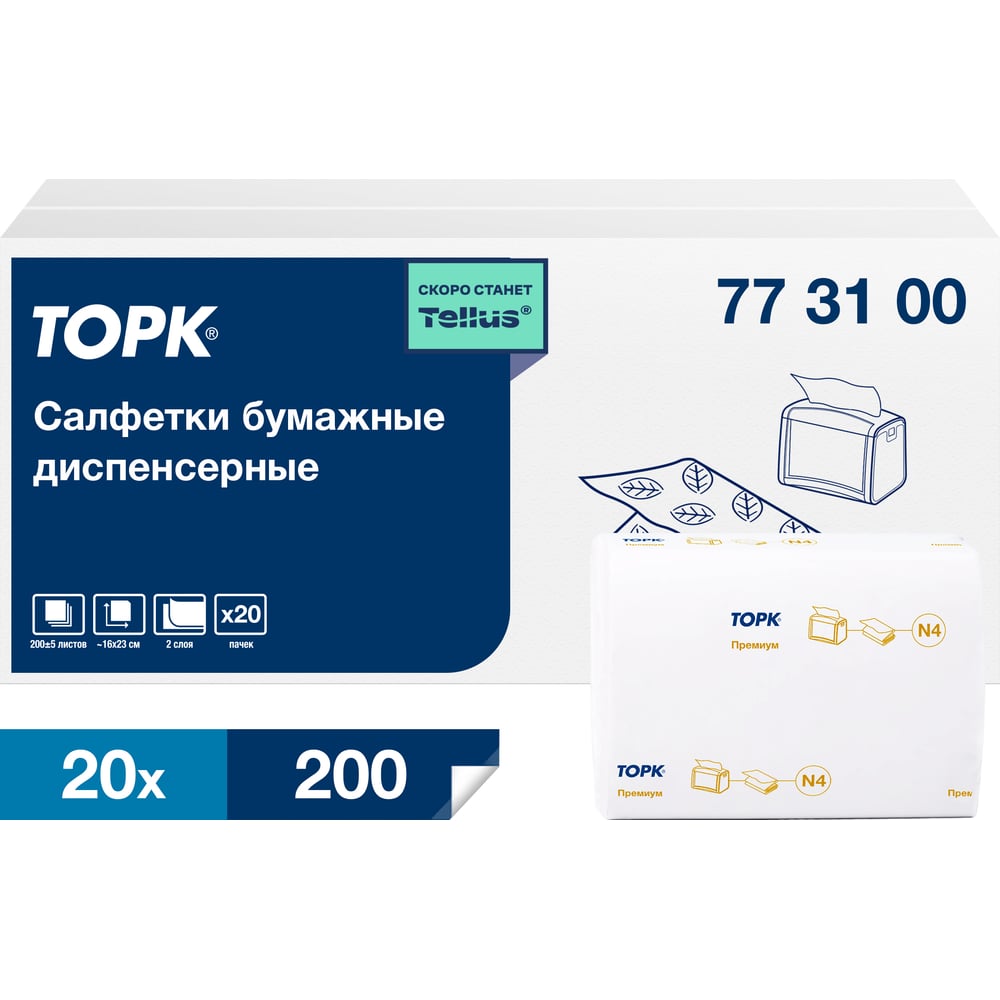 Экспресснап диспенсерные салфетки TORK категория качества Премиум, 2-сл ...