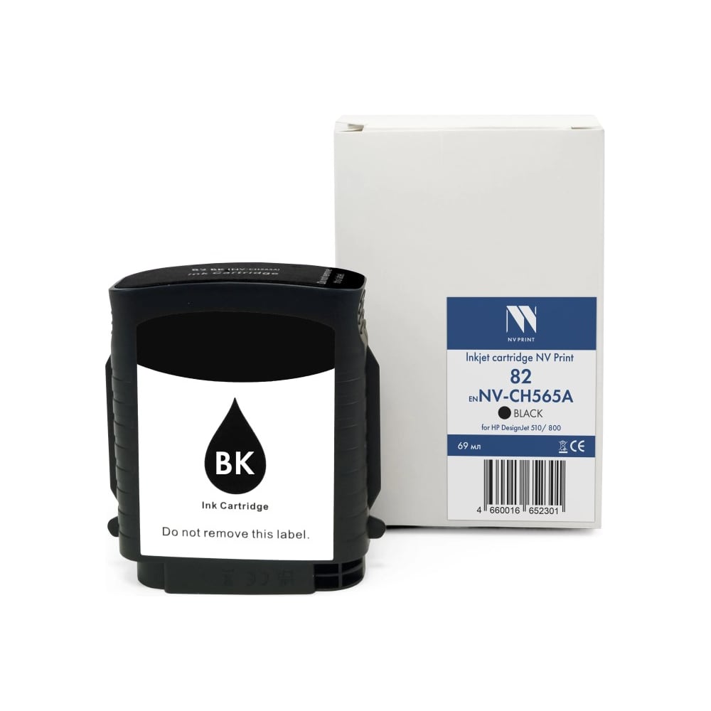 Струйный картридж NV Print 82 Black для HP DesignJet 510/800 69 мл NV ...