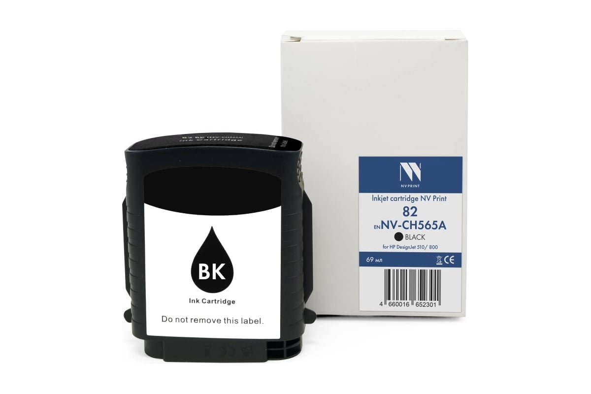 Струйный картридж NV Print 82 Black для HP DesignJet 510/800 69 мл NV ...