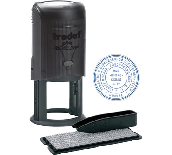 Автоматическая самонаборная печать Trodat диаметр 45 мм, 2 круга 46045 ...